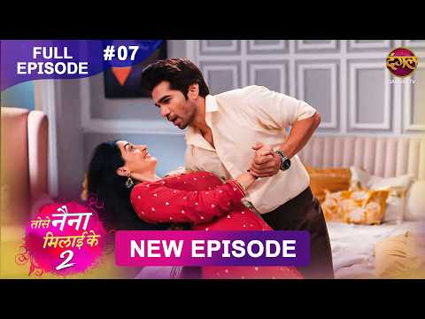 Tose Naina Milaike 2 | 23 March 2026 | New Full Episode 7 HD | #NewEpisode | Dangal TV