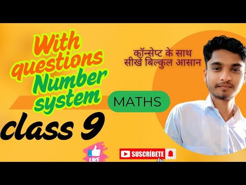 🔴Number system class 8,9 |with questions प्रेक्टिस | बहुत ही आसान भाषा ...