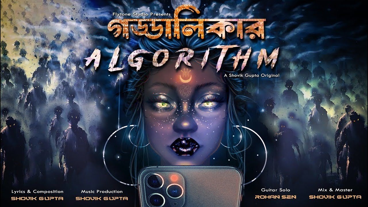 Goddalikar Algorithm | Original Bengali Song | Shovik Gupta - YouTube