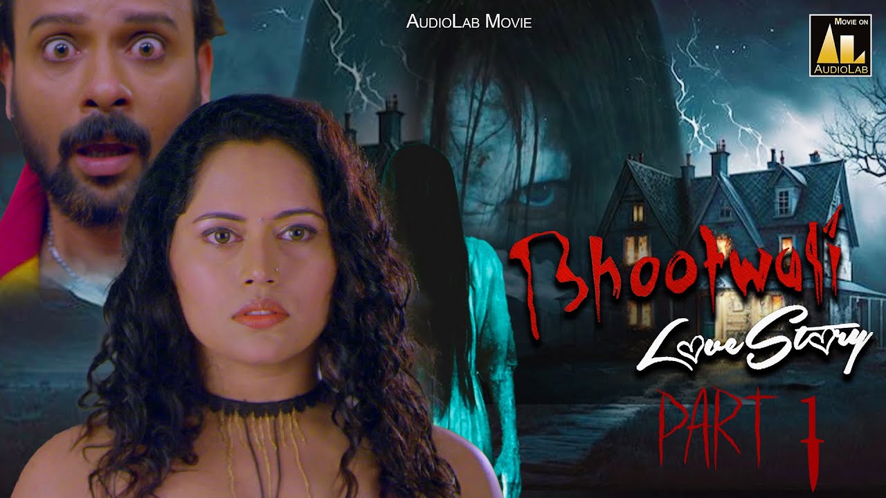 भूत की कहानी-भूत का प्यार #भूत की प्रेम कहानी | Most scary horror ...