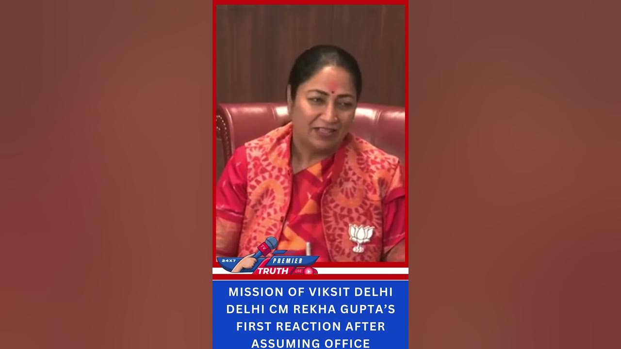 Mission of Viksit Delhi Delhi CM Rekha Gupta’s first reaction after assuming office # ...