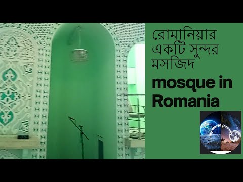 mosque in Romania bucharest. - YouTube