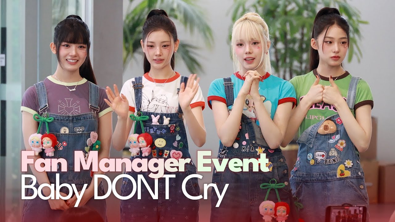 [FULL] 베이비돈크라이(BDC) 일일 팬매니저 이벤트 | Baby DONT Cry One-Day Fan Manager ...