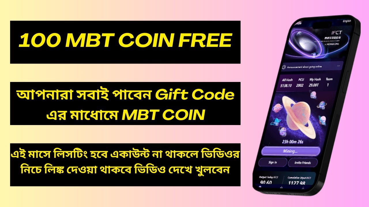 ifct gift code exchange | ifct gift code | ifct account create | ifct ...