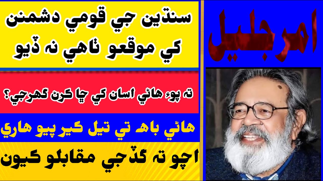 Religious extremists newspapers are trying to spread hatred term story ...