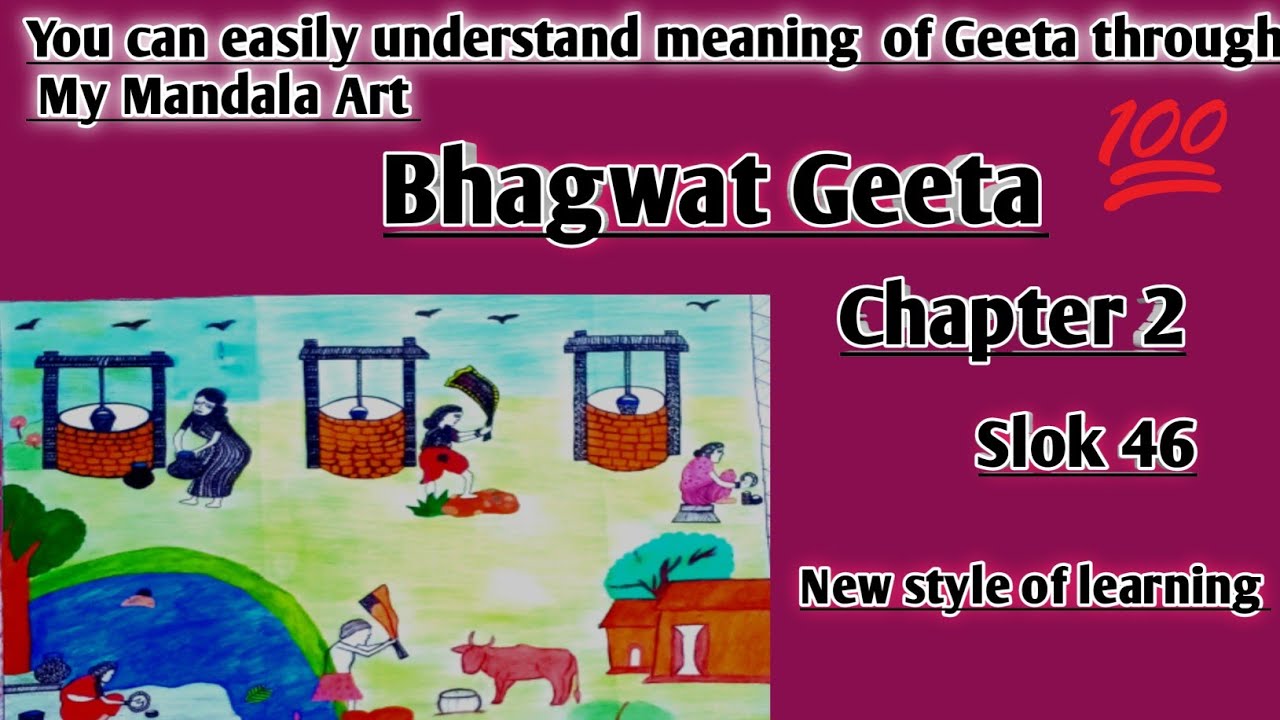 #Bhagwat Geeta Chapter 2 Slok 46 Part 1..Easily understand by drawing ...