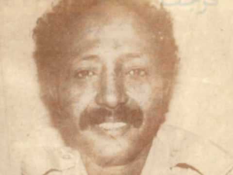 إغتيال إبراهيم عافة ERITREAN IBRAHIM AFA P1 - YouTube