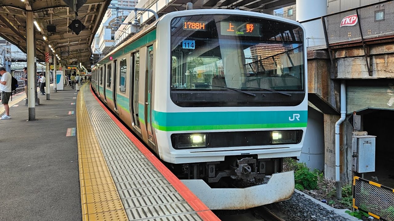 【前照灯LED車】E231系0番台 日暮里駅 発車 - YouTube