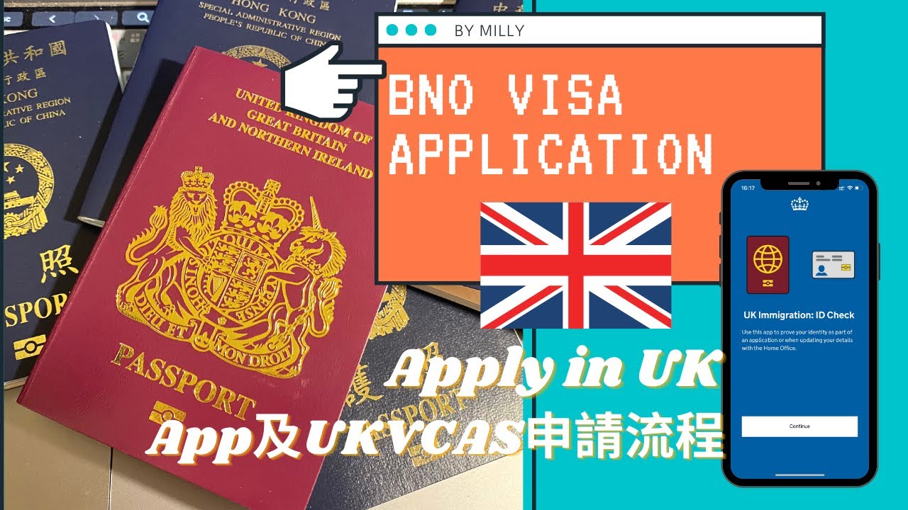 [BNO VISA] - 英國境內申請 - BNO Visa流程 - 包括 APP & UKVCAS - 記得一家人要兩日內完成申請呀 ...