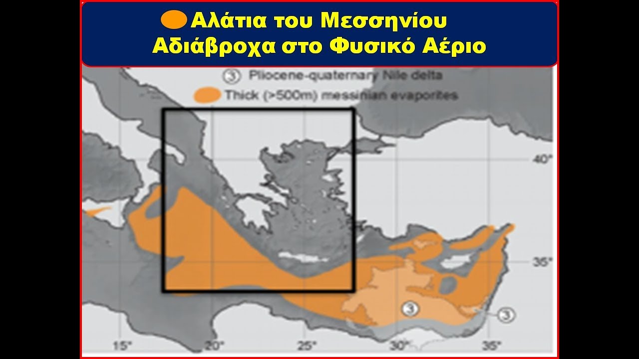 ΝΕΑ ΔΕΔΟΜΕΝΑ ΣΤΟΧΩΝ ΚΟΙΤΑΣΜΑΤΩΝ ΦΥΣΙΚΟΥ ΑΕΡΙΟΥ ΣΤΗΝ ΕΛΛΑΔΑ ΑΠΟ ΤΗΝ PGS ...