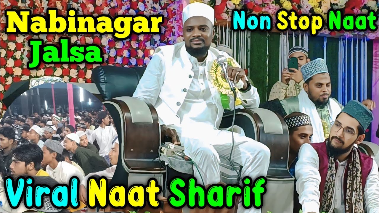 shabbir barkati naat || shabbir barkati nabinagar jalsa || shabbir ...