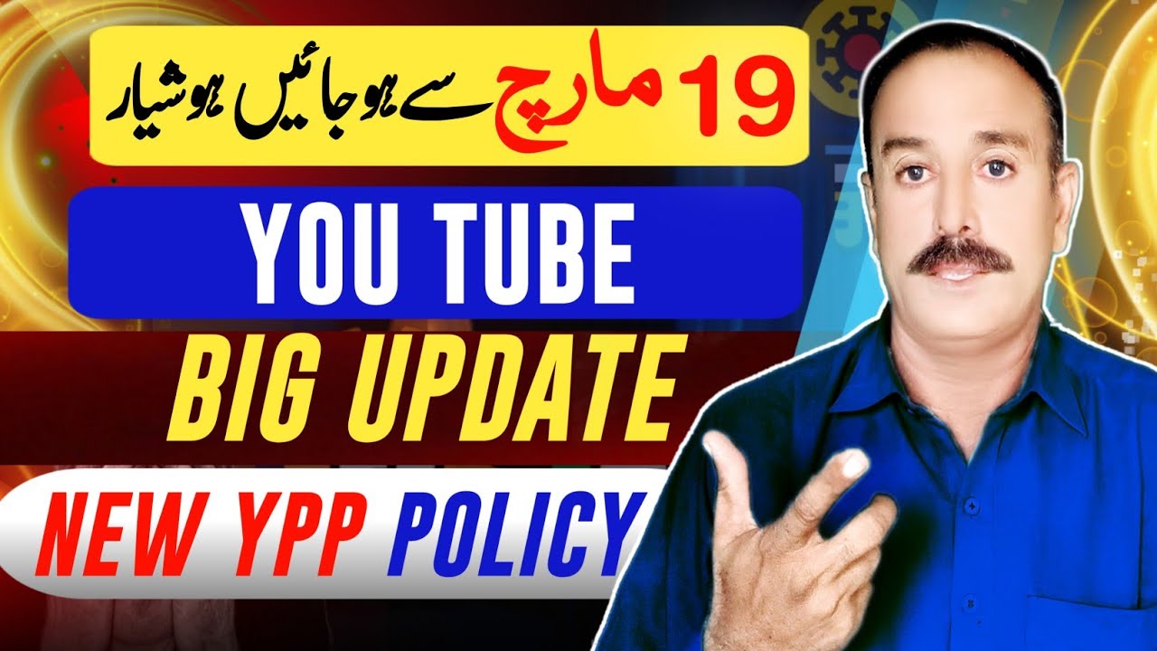 YouTube New Updates || YPP Policy 2025 ||YouTube New Policy| - YouTube