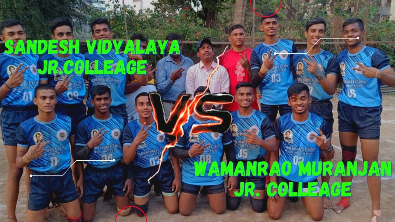 FINAL || SANDESH COLLEGE (VIKHROLI) vs WAMANRAO MANJUNATH COLLEGE ...