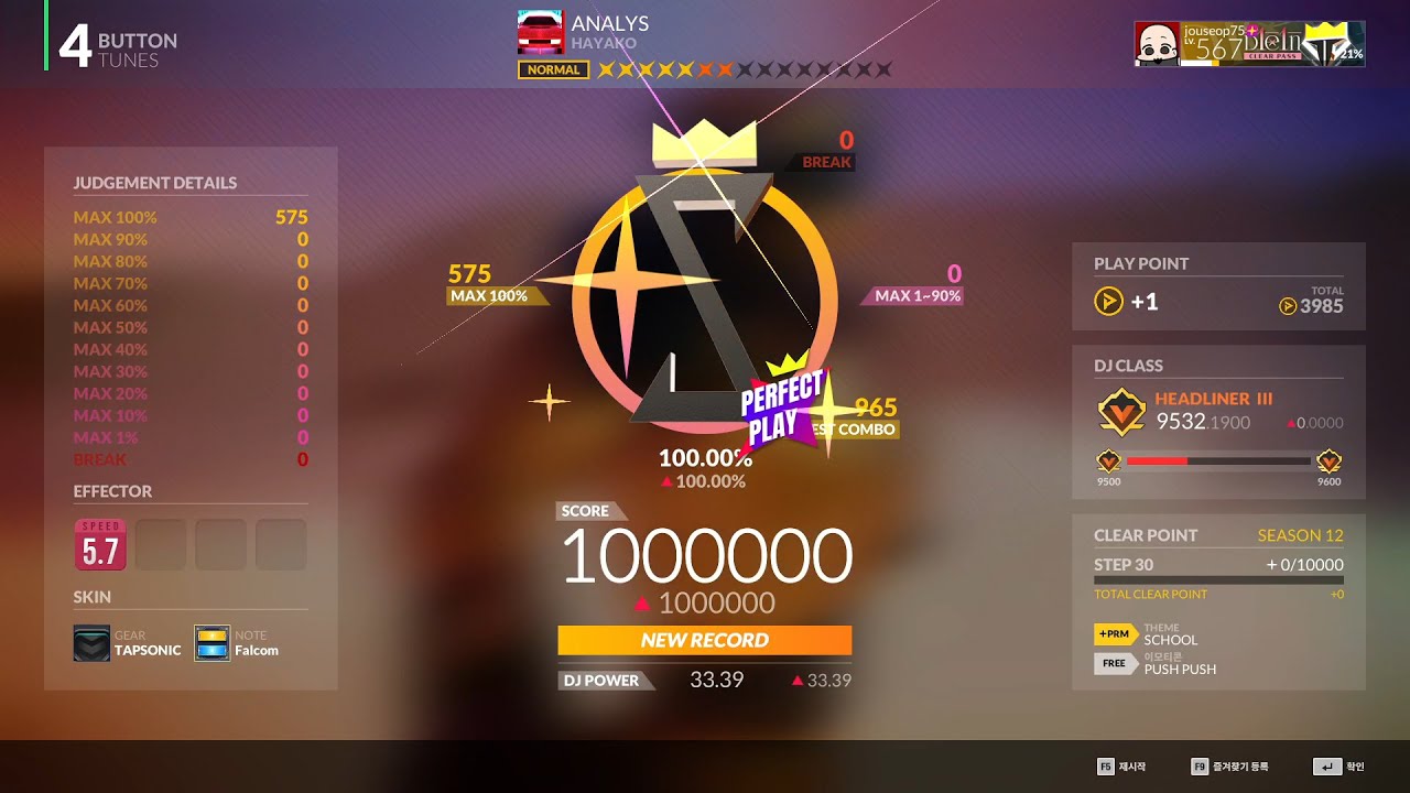 DJMAX | ANALYS 4B NM 7 PERFECT PLAY - YouTube