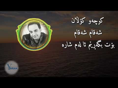 Dana Abduljabar   yakam sat