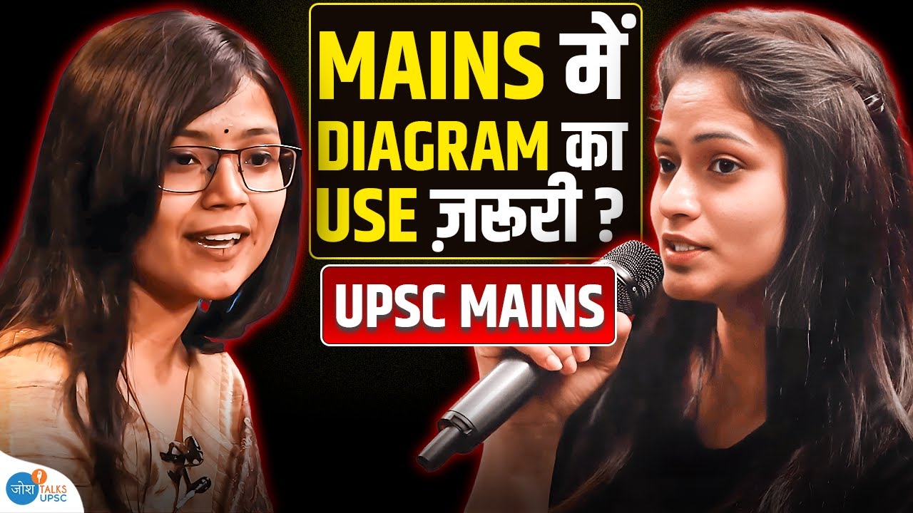 Mains में Diagram और Flow Charts का महत्त्व ! | # ...