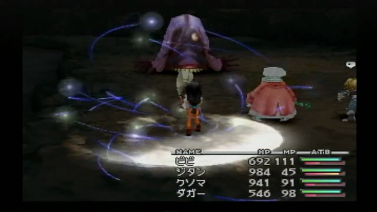 Final Fantasy IX on PS3 - Part63 ( × No Magic ) - YouTube