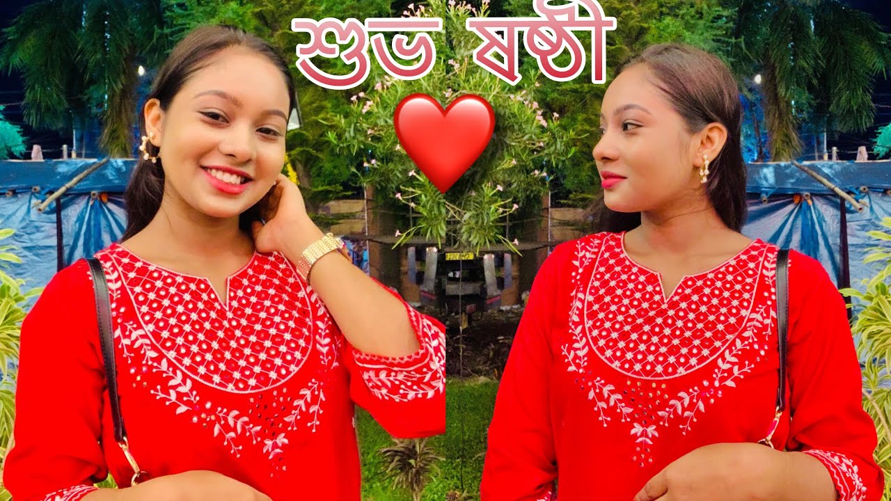 My First Vlog | Sobai Ke Subho Soshti ♥️ - YouTube