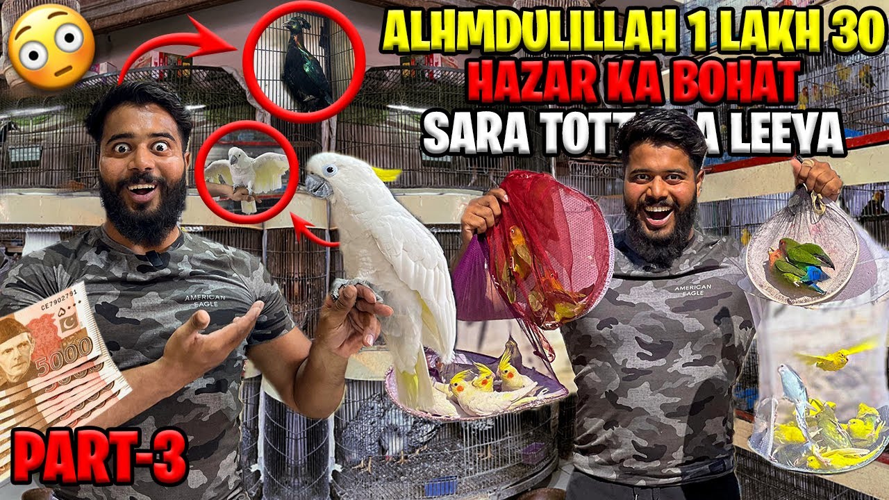 ALHMDULILLAH 1 LAKH 30 HAZAR KA BOHAT SARA TOTTA LA LEEYA 😍| SYED FAHAD ...