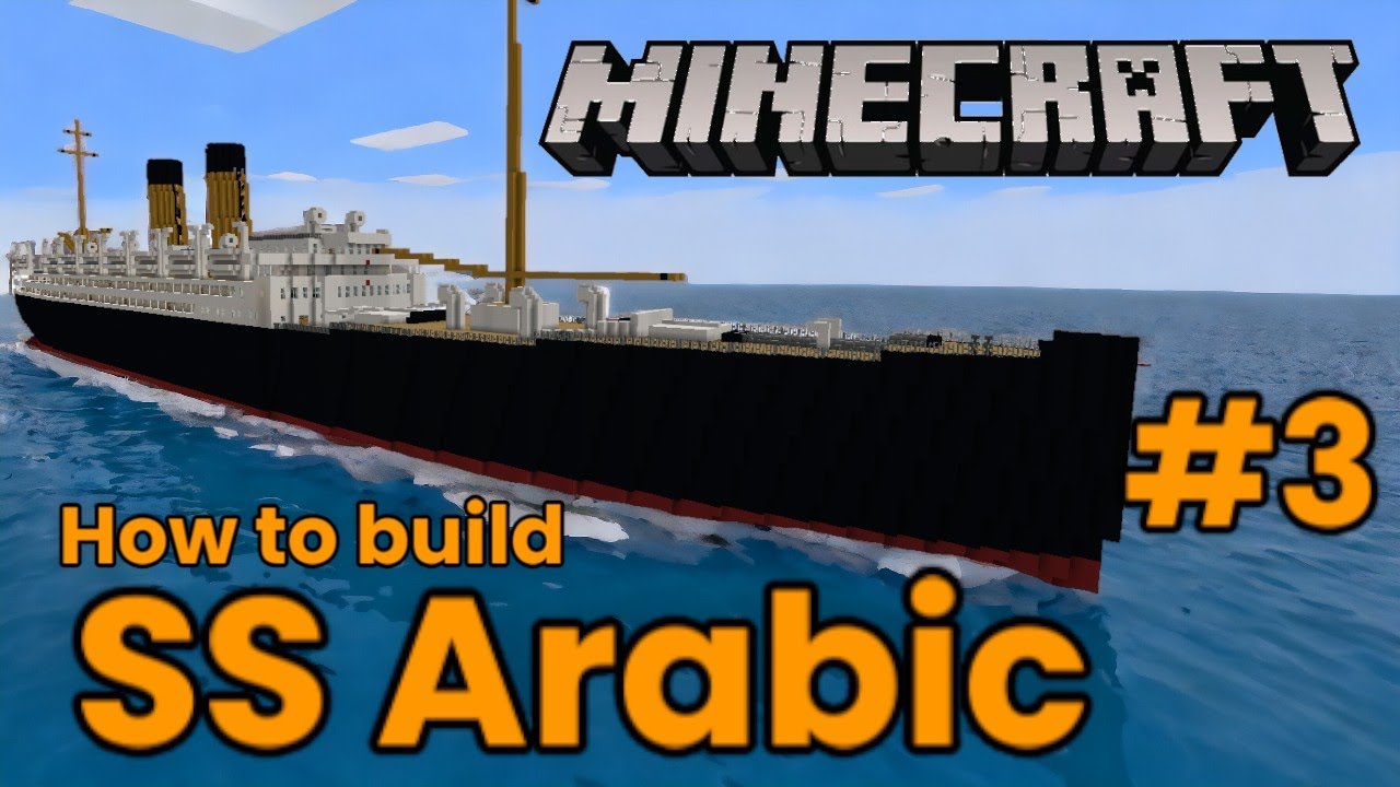 SS Arabic, Minecraft Tutorial #3 - YouTube