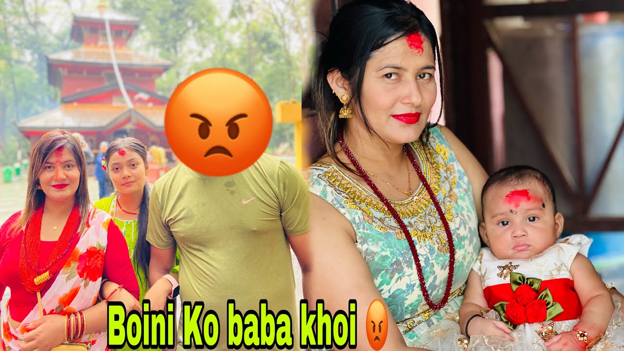 Boini ko baba khoi bina baba ko chore kasare reply all 😡@Crazy ...