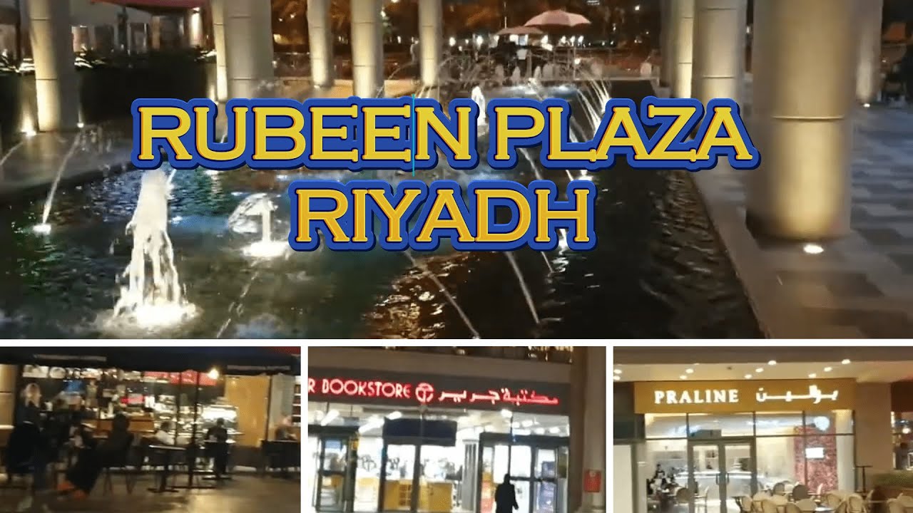 Rubeen Plaza Walking Tour | روبين يلازا الرياض | مجمع تجاري ومطاعم ...