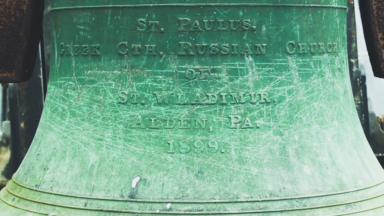 SOLD - Church Bell - 1899 Meneely Troy - YouTube