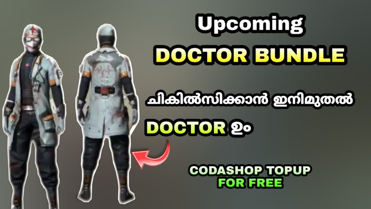 Upcoming DOCTOR BUNDLE കൊള്ളാം പൊളി സാനം REVIVE ചെയ്യാൻ ഇനി DOCTOR ഓ ...