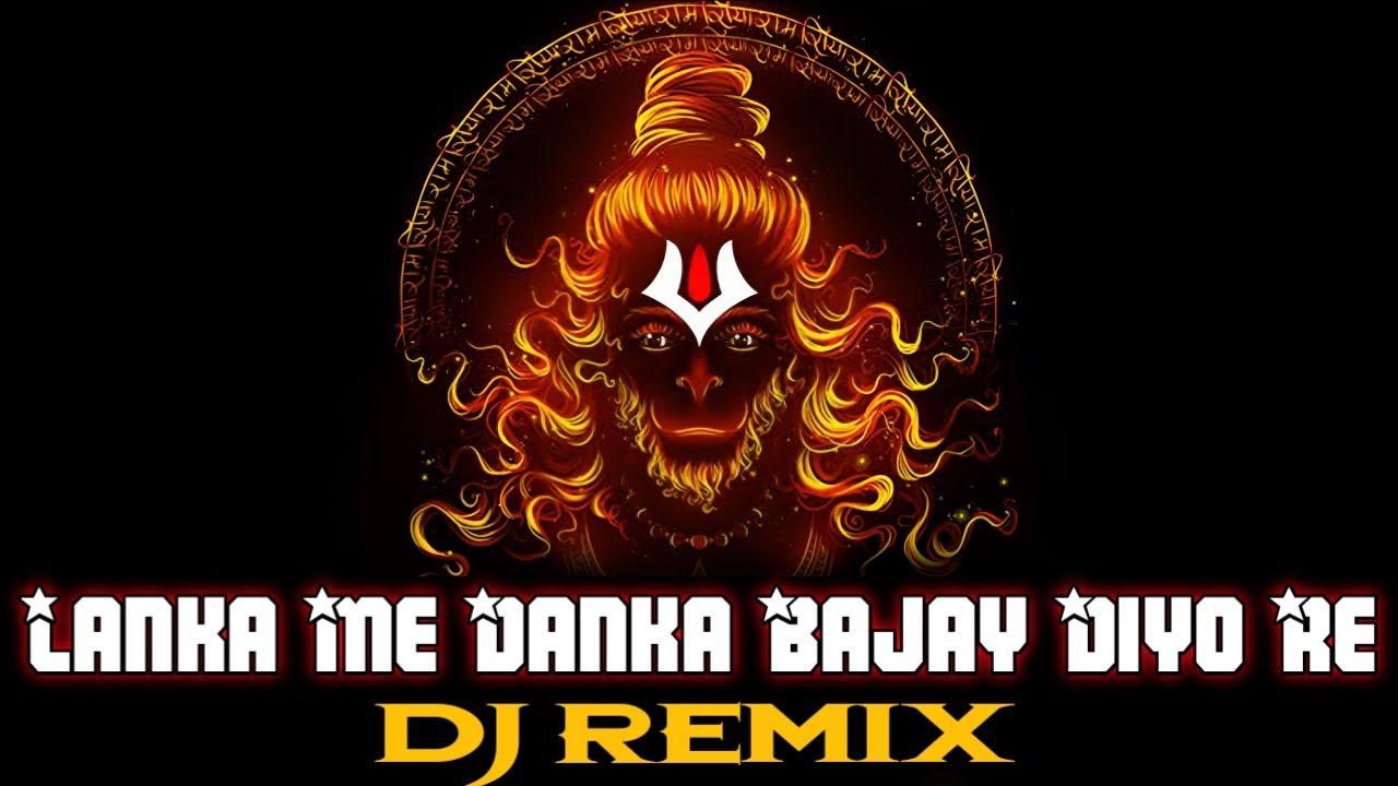 Lanka Me Danka Bajay Diyo Re - Hanuman Ji Dj Song - Dj Remix - By Dj ...