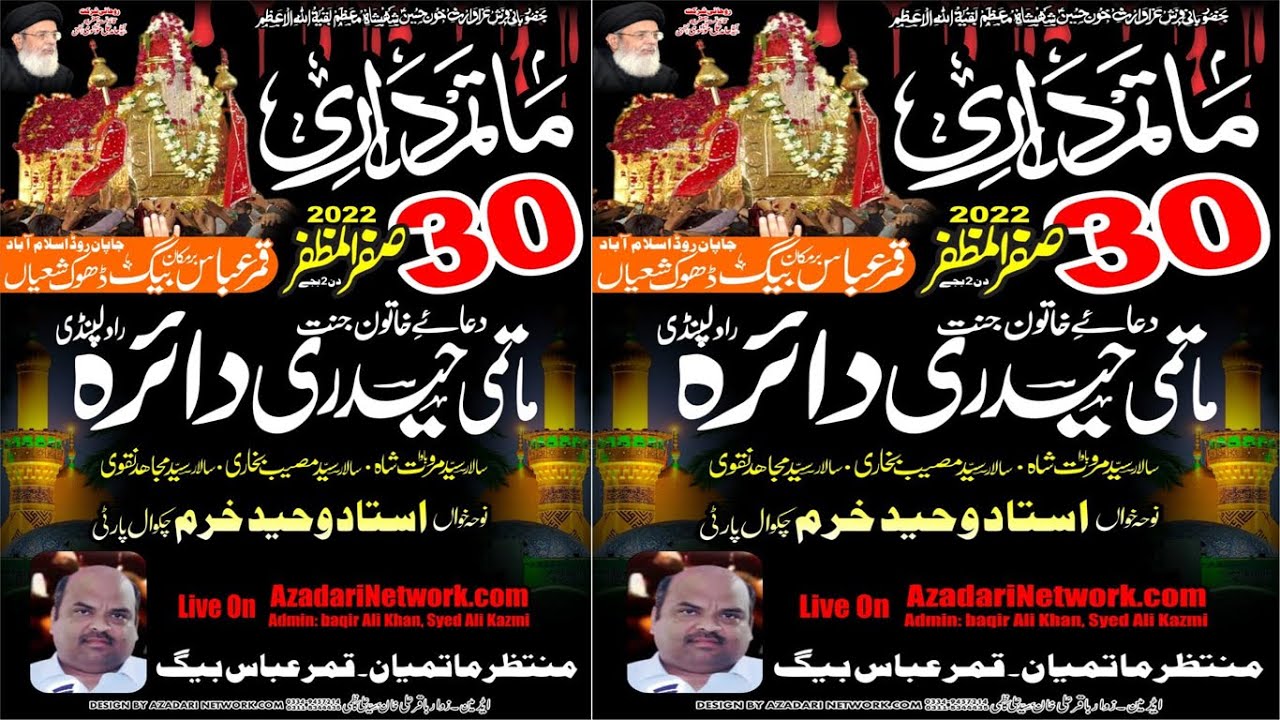 Live Matamdari || 30 Safar 2022 || Bar Mukan Qamir Baig Dhok Shia Japan ...