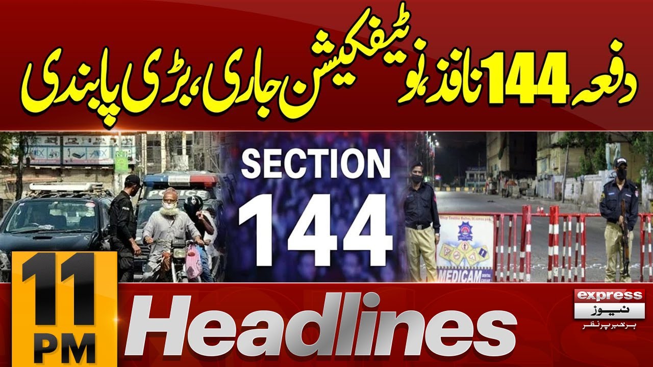 Section 144 Imposed In Karachi On Eid |MBS |Shehbaz Sharif| 11 PM News ...