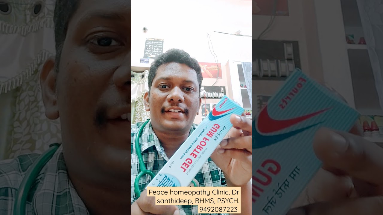 Gum Forte gel, homeopathy toothpaste. - YouTube