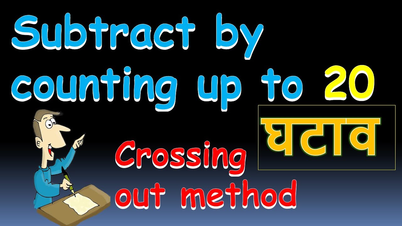 Learn Subtraction By Crossing Out Method Up to 20 (Maths)/Bharat-Vikas ...