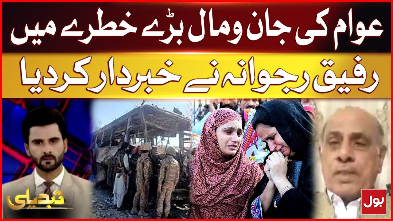 Public's lives and property in great danger | Rafique Rajwana warns ...