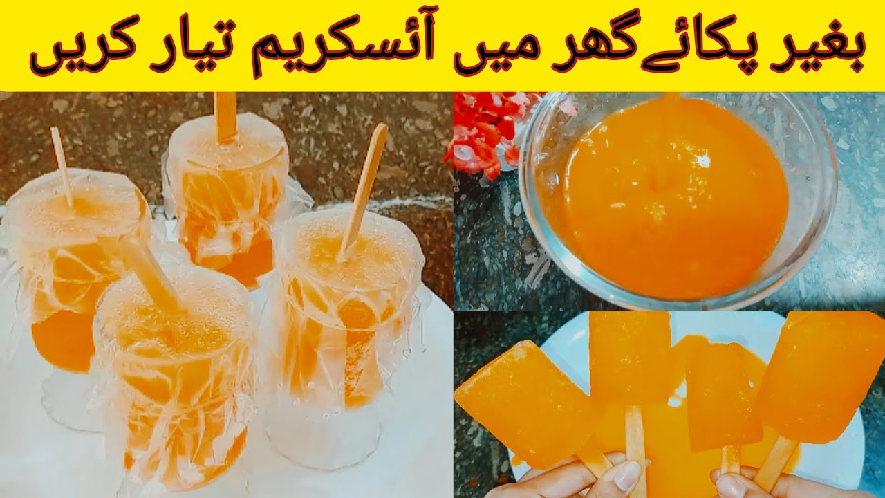 orange ice cream|| Tang orange ice cream by NIGHAT SABIR|| without ...