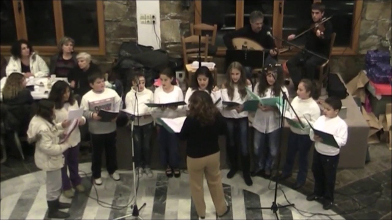 καλαντα Μικρας Ασιας - YouTube