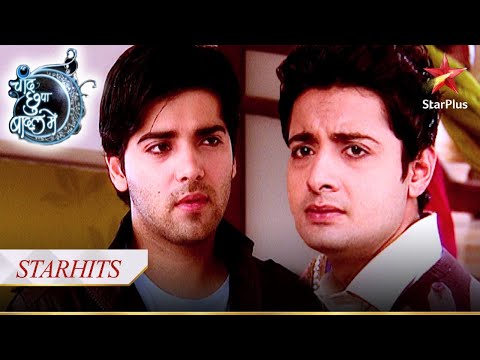 Viren kyun kar रहा हैं Siddharth par शक? | Chand Chupa Baadal Mein