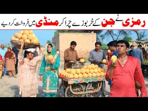 New Memes 2026 | Ramzi,Noori, Bilo,Shoki, Sanam,Ch Kukki,Falak Sher,Funny Video  Rachnavi Tv