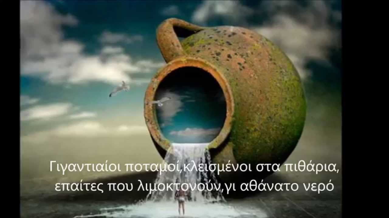 ΣΟΥΡΕΑΛΙΣΜΟΣ ΠΟΙΗΣΗ ΖΕΡΒΟΥ ΤΡΙΑΔΑ - YouTube