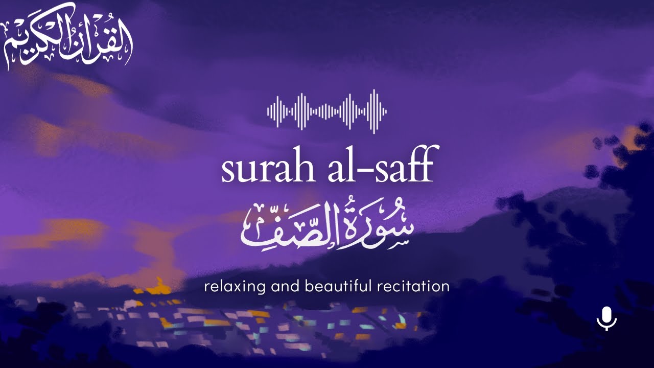 surah al saff beautiful recitation| quran lofi for sleep | stress ...