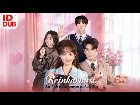 【Reinkarnasi, Aku Jadi Kesayangan Kakak Tiri】【IND DUB】丨Indonesia subtitles