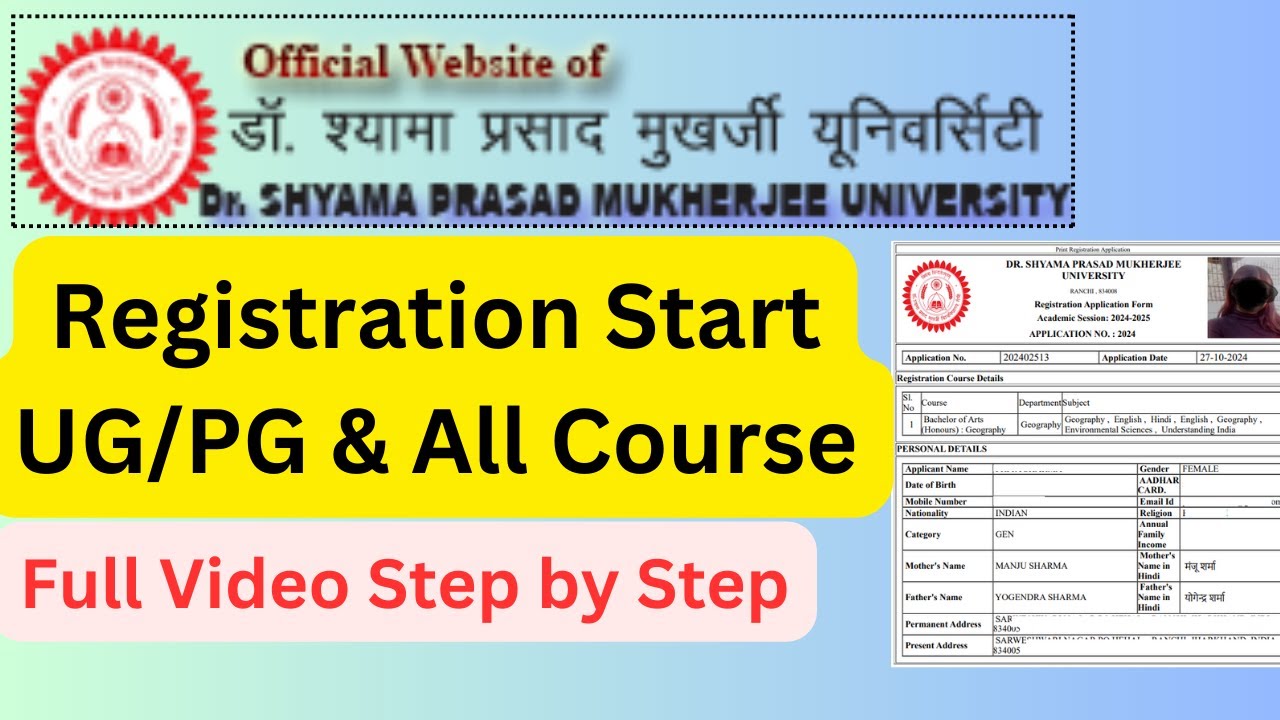 DSPMU REGISTRATION || Dr Shyama prasad mukherjee Registration Online ...