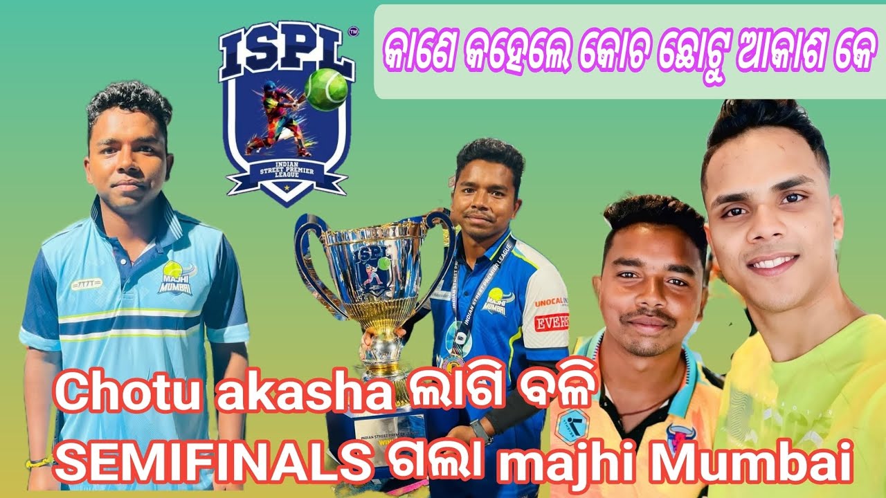 dedicated by Chotu Akash ISPL semifinals match won 🏏🏆🏅🥉 - YouTube