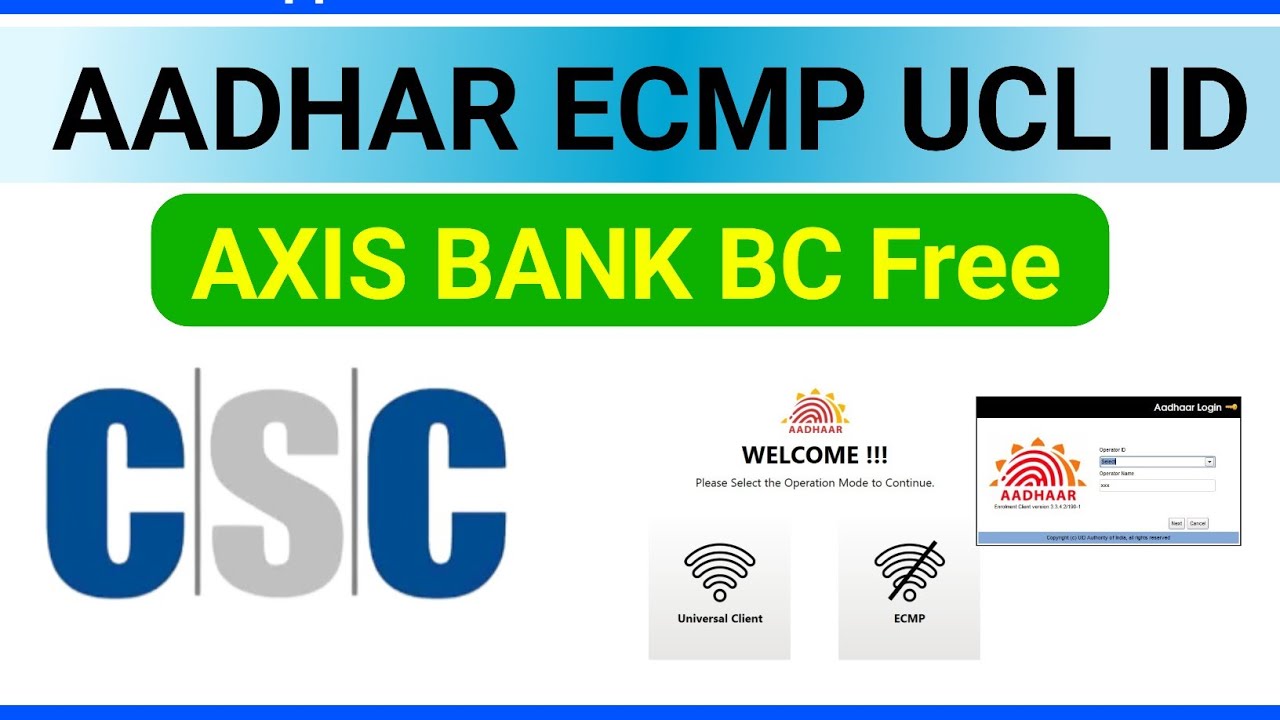 CSC SE AADHAR ECMP UCL ID ll CSC se Aadhar UCL ID Kaise Milega ll CSS ...