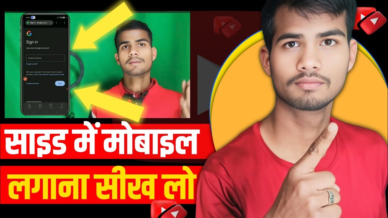 YouTube video mein side screen recording kaise lagate Haini - YouTube