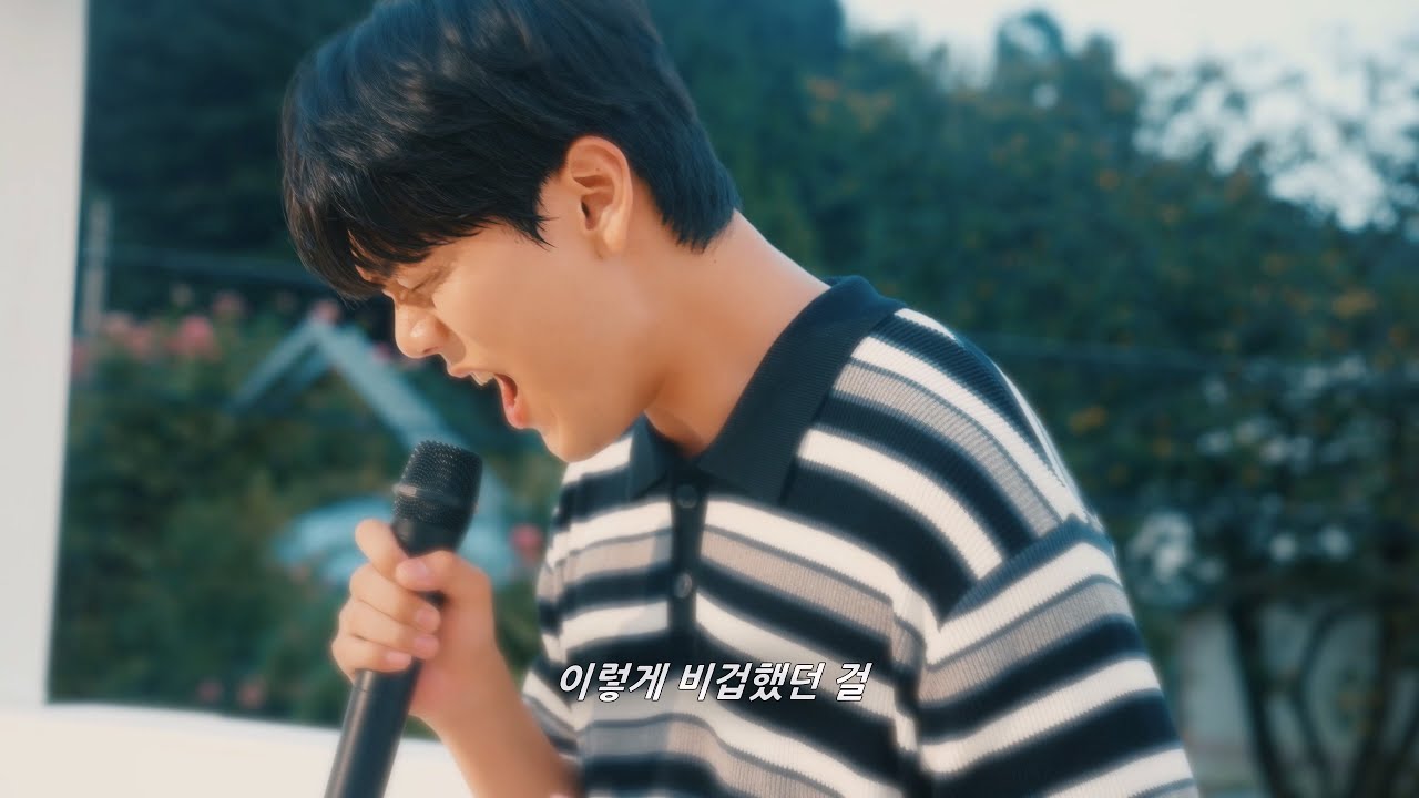 김창운(Kim Chang Woon) - 헤어질 용기 (Prod.박재정) [PREVIEW] - YouTube