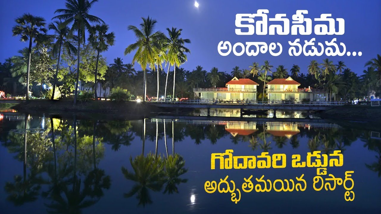 Streling Palavelli Resort | Dindi | Explore with Goutham - YouTube