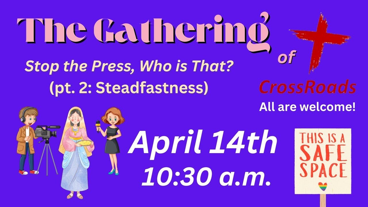 Stop the Press (pt. 2: Steadfastness) - YouTube