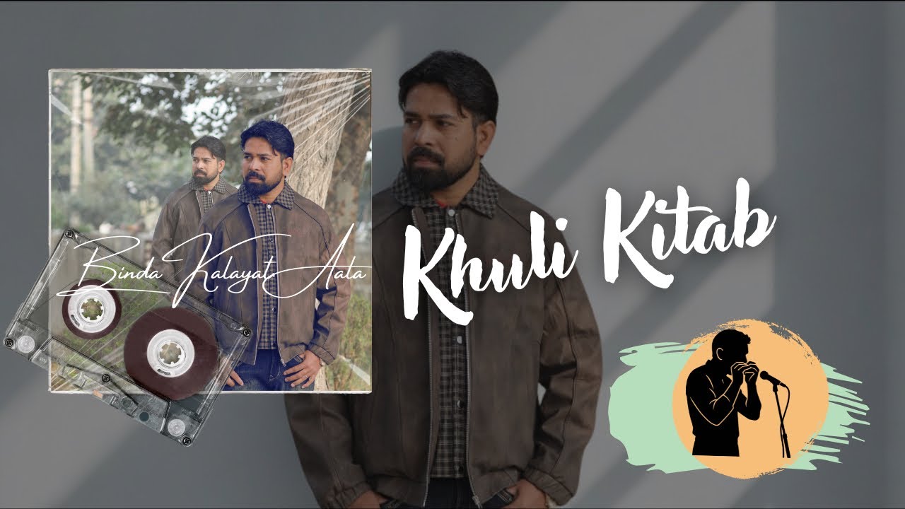Khuli Kitab (Official Audio) | Kalakaar EP | Binda Kalayat Aala ...