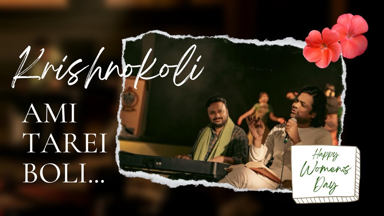 KRISHNOKOLI | TAGORE MEETS SHAKESPEARE | SOURENDRO SOUMYOJIT - YouTube ...